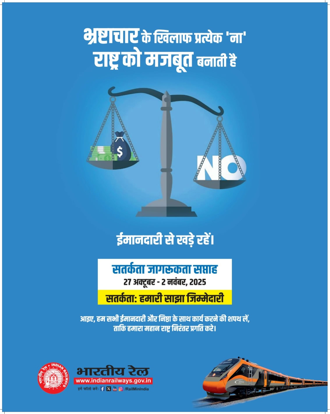 CRIS/ESS Application